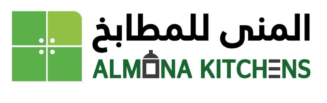 المنى للمطابخ – Almona Kitchen